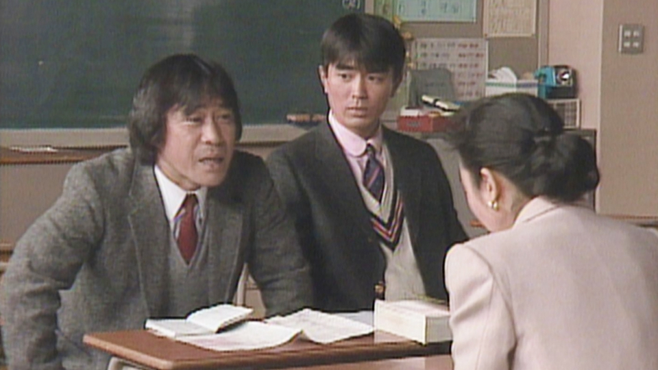 3年B組金八先生(第3シリーズ) 1988年放送 第十回 「進路決定・三者面談1」｜ドラマ｜見逃し無料配信はTVer！人気の動画見放題