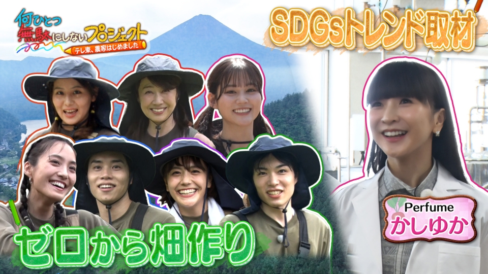 有吉ゼミ 10月14日 リアルタイム配信 グルメすぎる相撲部屋の超豪快BBQ大会&工藤農園でニンニク収穫SP｜日本テレビ｜見逃し無料配信はTVer！人気の動画見放題