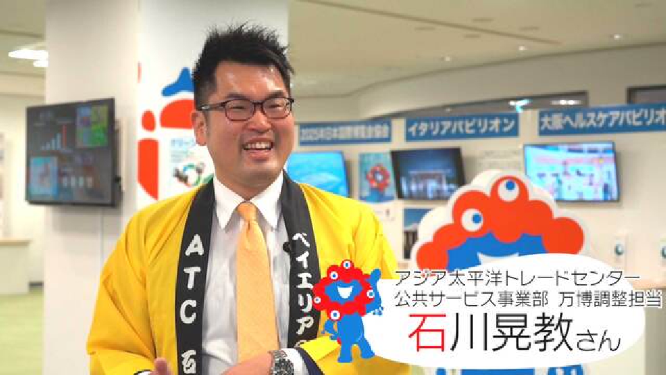 万博のおへそ 5月12日(日)放送分 ＃22「石川晃教さん」｜その他｜見逃し無料配信はTVer！人気の動画見放題