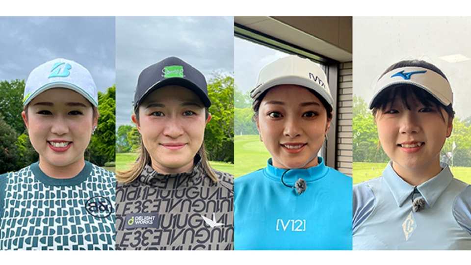 女子ゴルフペアマッチ選手権 7月15日(月)放送分 シーズン15 1回戦 マッチ4｜スポーツ｜見逃し無料配信はTVer！人気の動画見放題