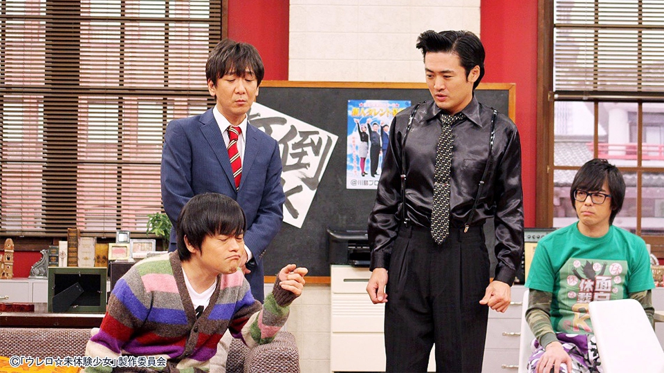 ウレロ☆未体験少女 2014年放送 聴いた事あるんだよ｜ドラマ｜見逃し無料配信はTVer！人気の動画見放題