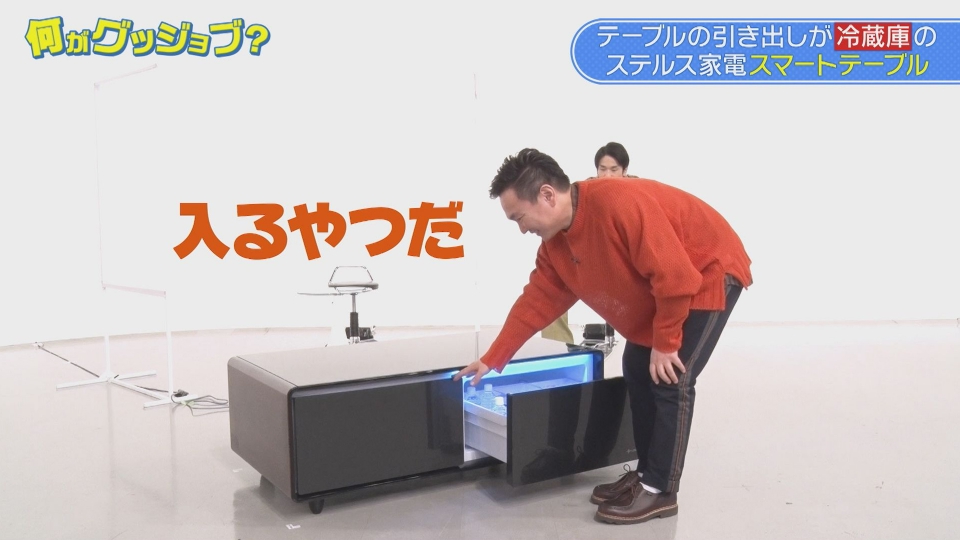 お仕事search！それってグッジョブ 2月19日(日)放送分 驚安！給湯器＆最新家電｜バラエティ｜見逃し無料配信はTVer！人気の動画見放題