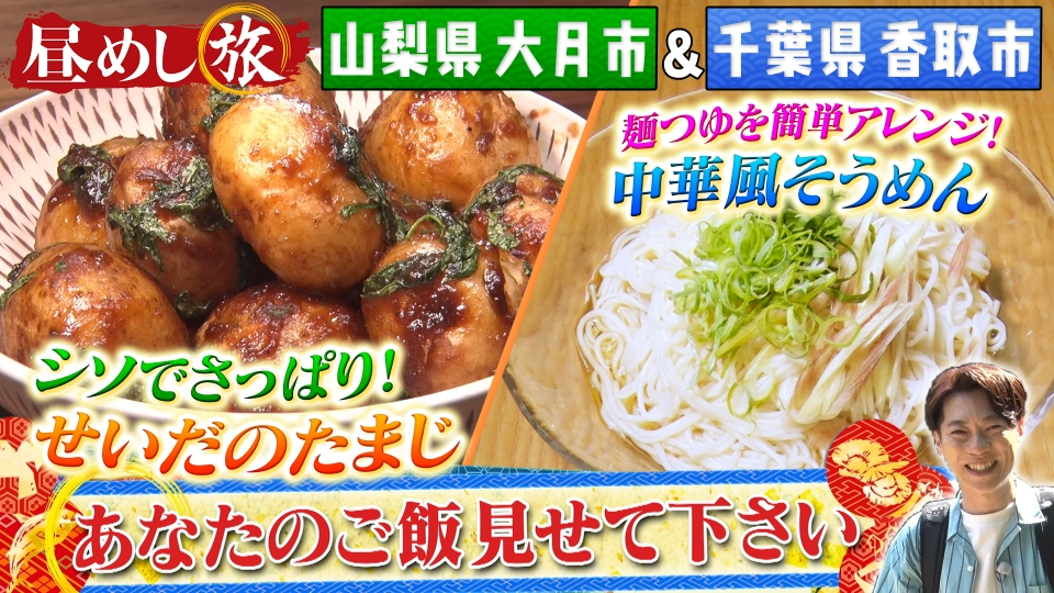 しゃべくり007 9月9日 リアルタイム配信 超クール女優・江口のりこが男子バレー高橋藍と初対面で…涙SP｜日本テレビ｜見逃し無料配信はTVer！人気の動画見放題