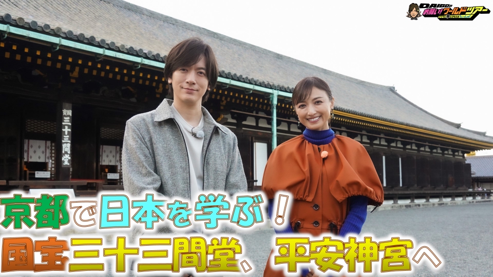 しゃべくり007 12月19日 リアルタイム配信 中山美穂&山本耕史&上白石萌音”会いたい人”ご対面SP!!｜日本テレビ｜見逃し無料配信はTVer！人気の動画見放題