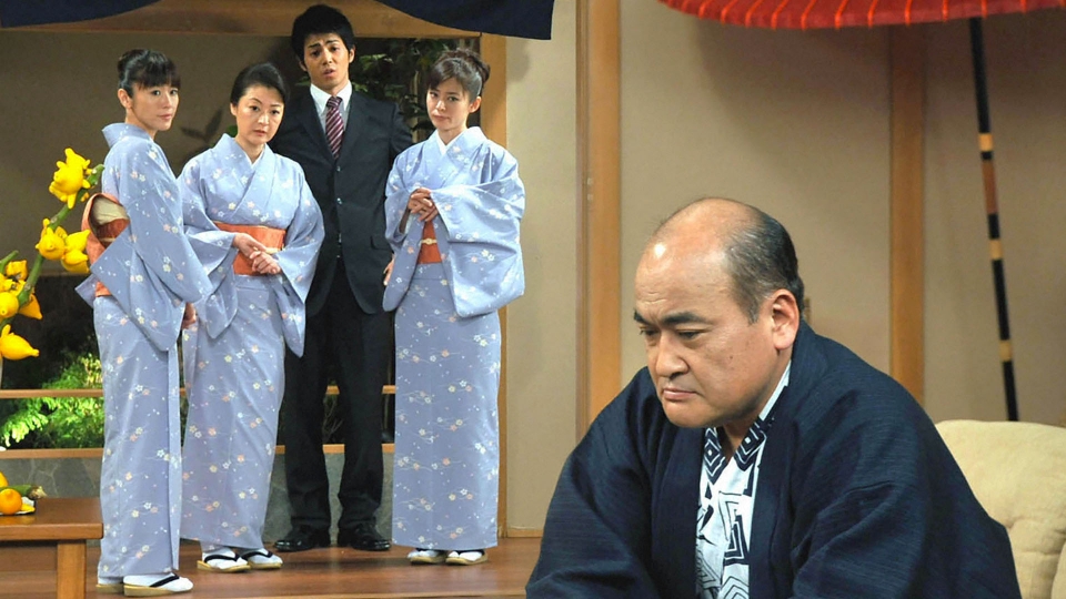 温泉へGO! 2008年放送 第32回 ｢お前がいれば｣｜ドラマ｜見逃し無料配信はTVer！人気の動画見放題