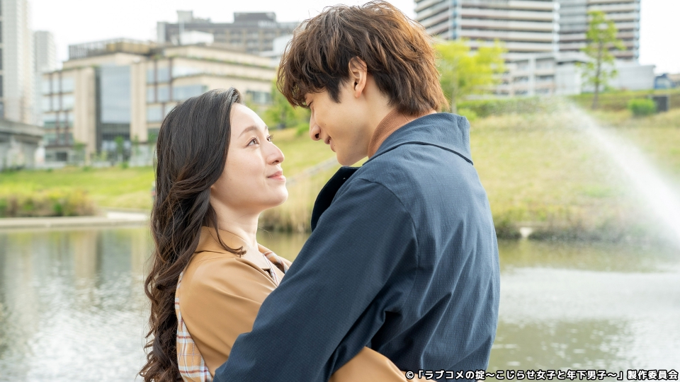 ラブコメの掟～こじらせ女子と年下男子～ 2021年放送 第12話（最終回）｜ドラマ｜見逃し無料配信はTVer！人気の動画見放題