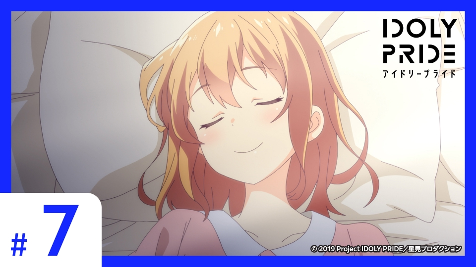 IDOLY PRIDE -アイドリープライド- 2021年放送 第7話 Shining Smile｜アニメ｜見逃し無料配信はTVer！人気の動画見放題