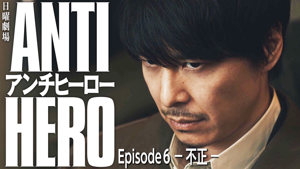 JIN -仁-｜ドラマ｜見逃し無料配信はTVer！人気の動画見放題