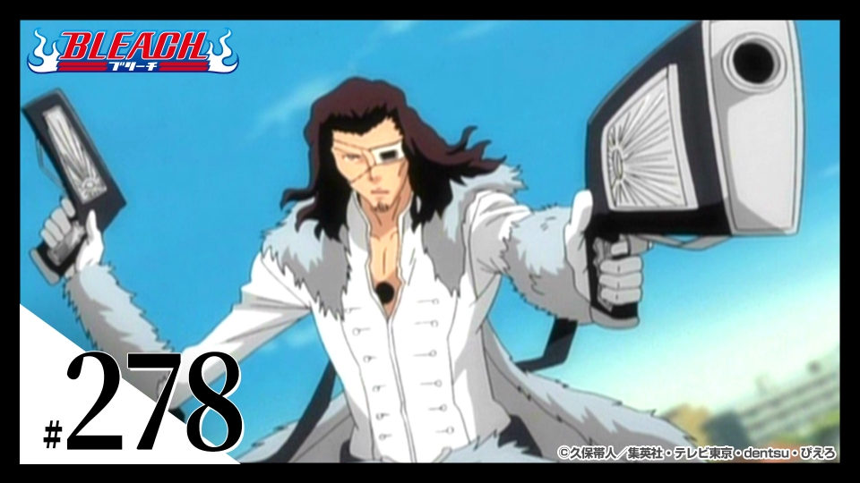 BLEACH 2010年放送 第278話 悪夢再び・・・復活の十刃｜アニメ／ヒーロー｜見逃し無料配信はTVer！人気の動画見放題