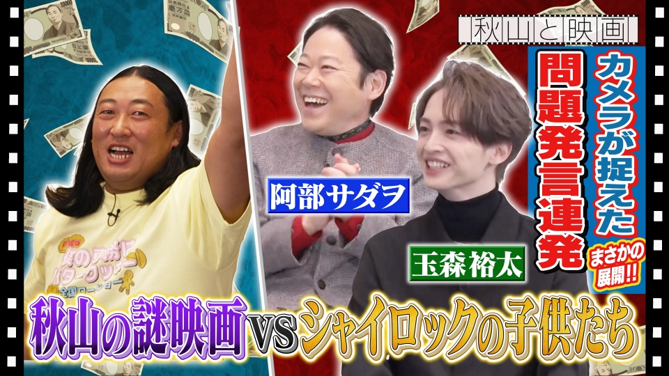 120秒でわかるWBC｜バラエティ｜見逃し無料配信はTVer！人気の動画見放題