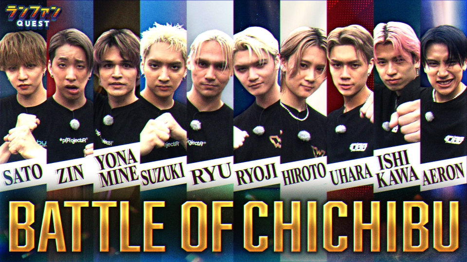 芸能人が本気で考えた！ドッキリGP 10月26日 リアルタイム配信 2時間SP｜フジテレビ｜見逃し無料配信はTVer！人気の動画見放題