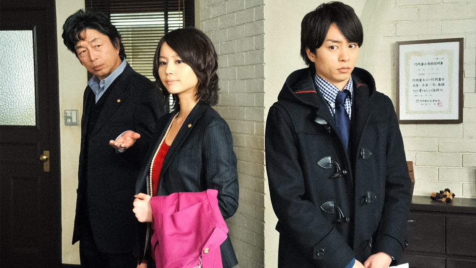 特上カバチ!! 2010年放送 #2 【櫻井翔出演 「笑うマトリョーシカ」毎週金曜22時~放送中】｜ドラマ｜見逃し無料配信はTVer！人気の動画見放題