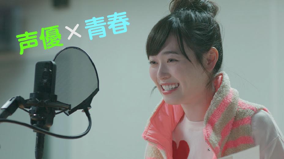 声ガール！ 2018年放送 ＃2「ダメ出しの嵐に涙！」｜ドラマ｜見逃し無料配信はTVer！人気の動画見放題