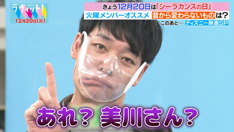 ラヴィット！ 12月20日(火)放送分 【OP先行】M-1最下位のダイヤモンド登場！コットンも参戦し、「昔から変わらないもの」！｜バラエティ｜見逃し無料配信はTVer！人気の動画見放題