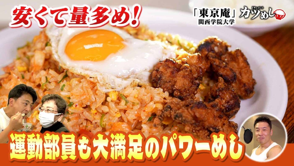 WBS（ワールドビジネスサテライト） 6月20日 リアルタイム配信 WBS【弁当店倒産が過去最多…“起死回生”の一手は？】｜テレ東｜見逃し無料配信はTVer！人気の動画見放題