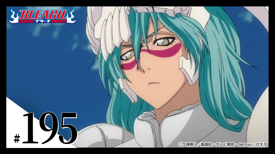 BLEACH 2008年放送 第195話 究極合体! ペッシェの本気｜アニメ／ヒーロー｜見逃し無料配信はTVer！人気の動画見放題
