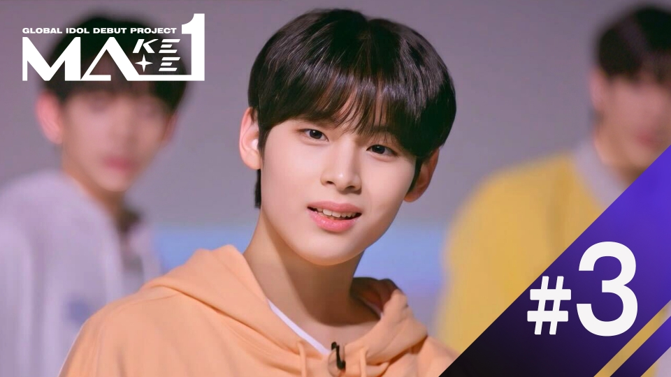 MAKEMATE1 #3：【レジェンドK-POPメガメンバーミッション】時間との戦い｜バラエティ｜見逃し無料配信はTVer！人気の動画見放題