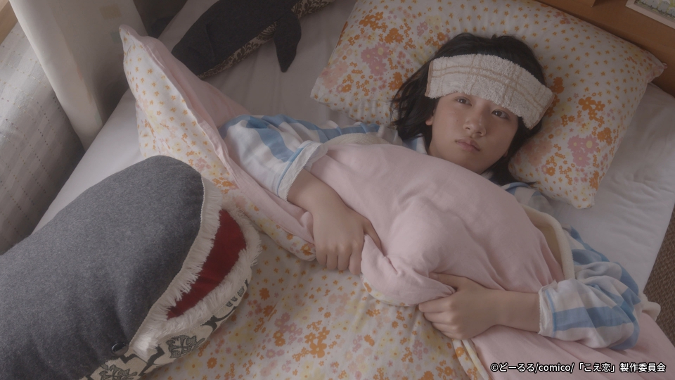 こえ恋 2016年放送 第5話 正々堂々と｜ドラマ｜見逃し無料配信はTVer！人気の動画見放題