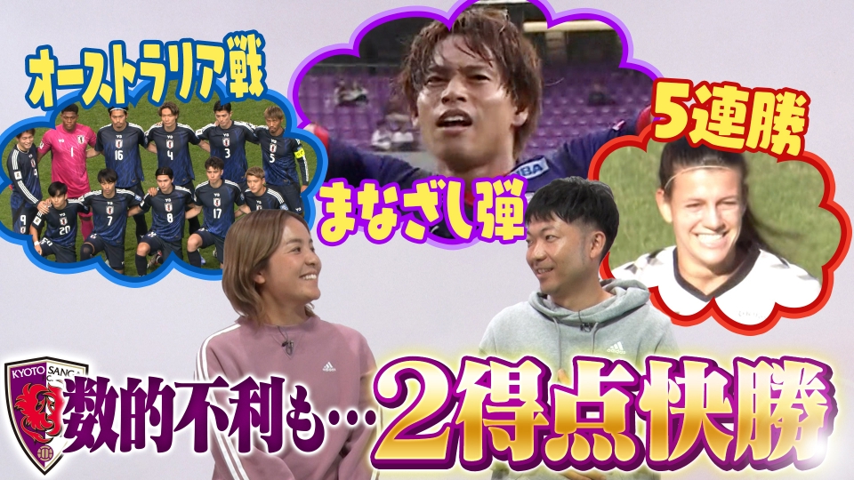 SMBC日本シリーズ2024 10月29日 リアルタイム配信 ソフトバンク×DeNA 第3戦 LIVE｜フジテレビ｜見逃し無料配信はTVer！人気の動画見放題