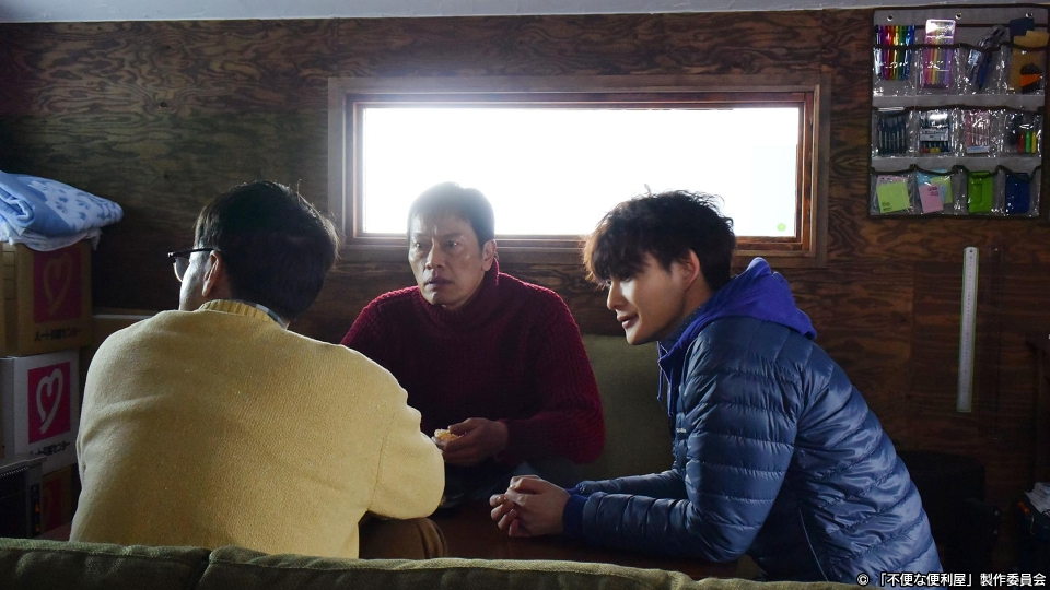 不便な便利屋 2015年放送 第2話｜ドラマ｜見逃し無料配信はTVer！人気の動画見放題