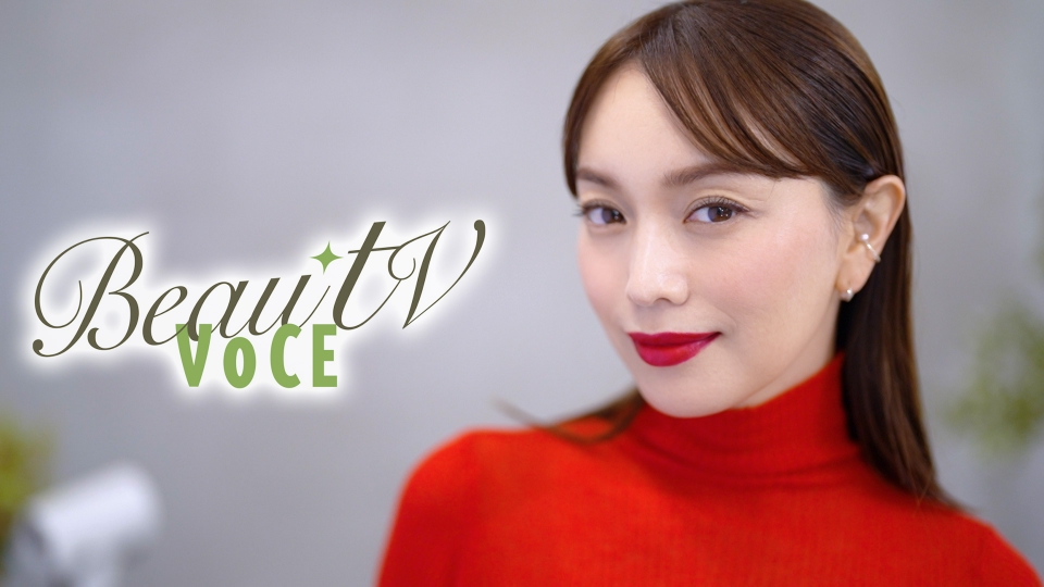 BeauTV ～VOCE 2月9日(金)放送分 ｜バラエティ｜見逃し無料配信はTVer！人気の動画見放題