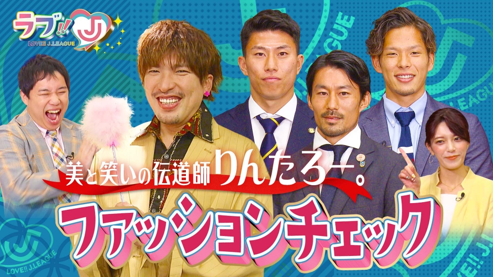 黒部の山賊ともののけたち ー源流への道ー｜バラエティ｜見逃し無料配信はTVer！人気の動画見放題