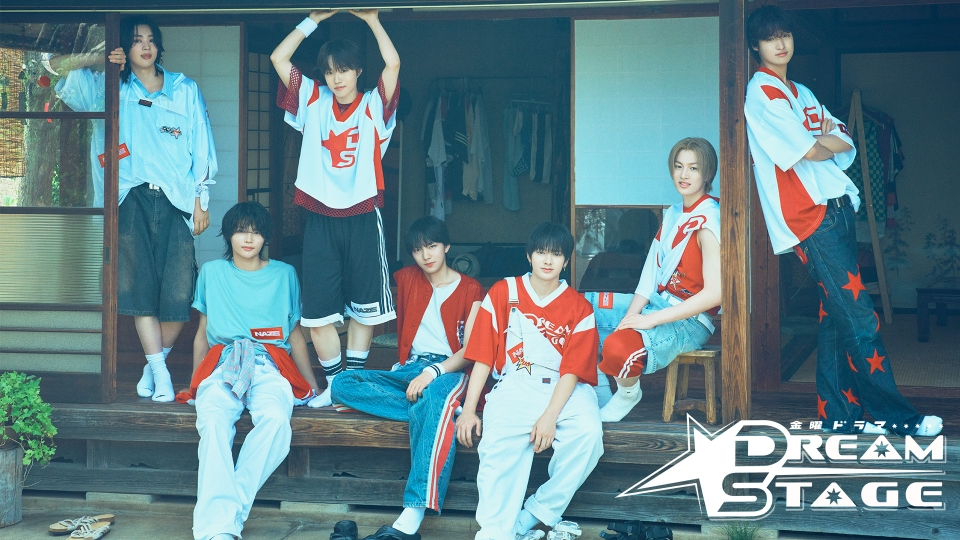 ナゼドリ？ 2026年1月期金曜ドラマ『DREAM STAGE』トレイラー｜バラエティ｜見逃し無料配信はTVer！人気の動画見放題