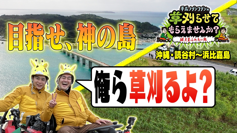しゃべくり007 1月30日 リアルタイム配信 2時間SP 木村拓哉が初登場!!同級生と30年越し涙の再会SP｜日本テレビ｜見逃し無料配信はTVer！人気の動画見放題
