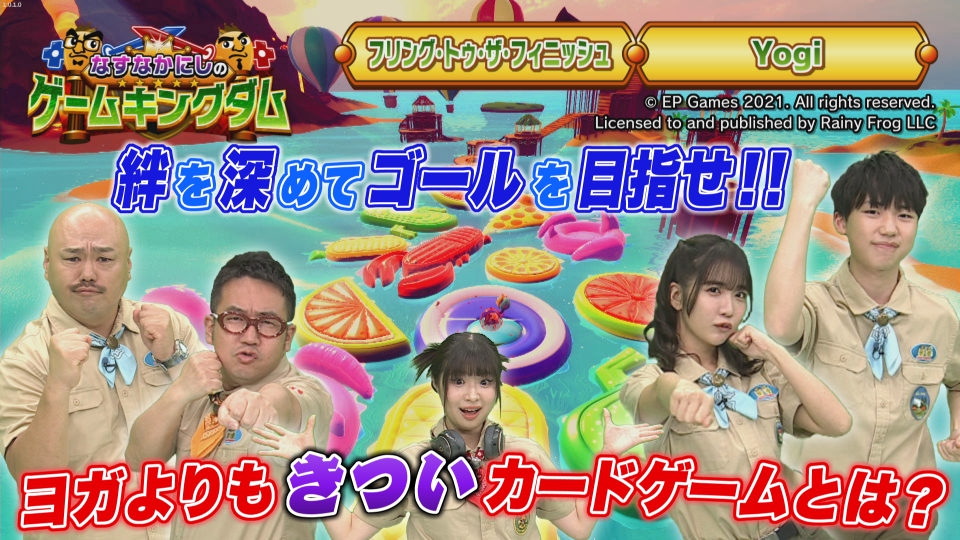 今夜解禁！禁断の一騎打ち サンドのこんな勝負させて大丈夫！？GP 6月1日 リアルタイム配信 前代未聞！プロ同士の禁断の一騎打ち！｜フジテレビ｜見逃し無料配信はTVer！人気の動画見放題