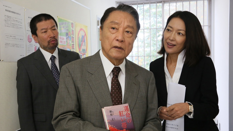 おかしな刑事 2015年放送 ＃13《羽田美智子 出演「特捜9 season7」4/3（水）スタート記念》｜ドラマ｜見逃し無料配信はTVer！人気の動画見放題