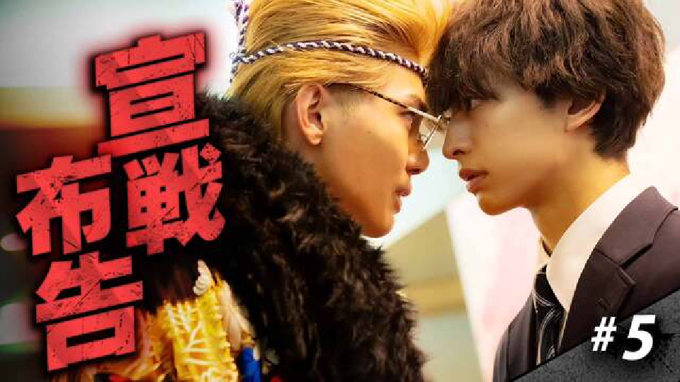 レッドブルー 1月21日(火)放送分 第5話《ドラマイズム》｜ドラマ｜見逃し無料配信はTVer！人気の動画見放題