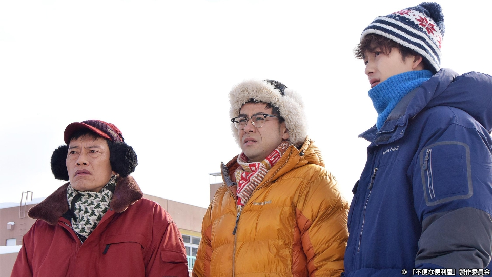 不便な便利屋 2015年放送 第8話｜ドラマ｜見逃し無料配信はTVer！人気の動画見放題