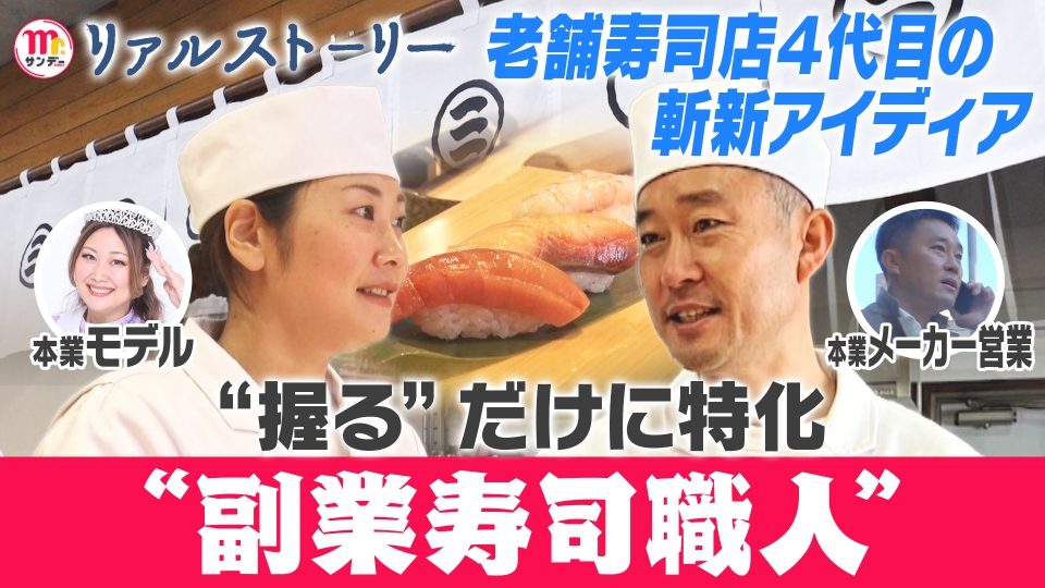 WBS（ワールドビジネスサテライト） 4月14日 リアルタイム配信 WBS【コメ価格が最高値更新…14週連続の値上がり】｜テレ東｜見逃し無料配信はTVer！人気の動画見放題