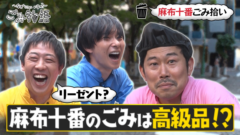 しゃべくり007 11月13日 リアルタイム配信 芸能界の愛犬家が大集結!!ワンワン愛好会SP｜日本テレビ｜見逃し無料配信はTVer！人気の動画見放題