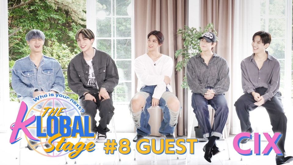 Who is your next? THE KLOBAL STAGE 6月17日(土)放送分 #8 CIX｜バラエティ｜見逃し無料配信はTVer！人気の動画見放題
