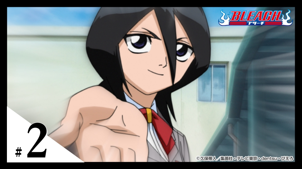 BLEACH 2004年放送 第2話 死神のお仕事｜アニメ／ヒーロー｜見逃し無料配信はTVer！人気の動画見放題