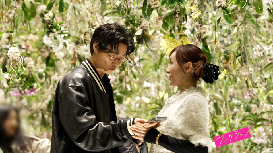 このデートはフィクションです。 4月14日(月)放送分 ＜地上波版＞加護亜依×笠松将／デート編｜バラエティ｜見逃し無料配信はTVer！人気の動画見放題