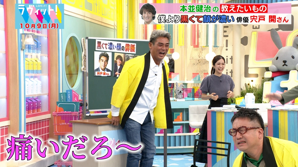 ラヴィット！ 10月9日(月)放送分 【OP先行】BE:FIRST LEO＆おいこが登場！櫻坂中嶋が月曜ラヴィットファミリーとして参戦し、「私が教えたいもの」！｜バラエティ｜見逃し無料配信は ...