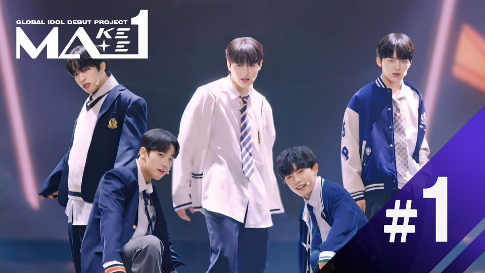 MAKEMATE1 #1：【ファーストステージ】夢に向かう冒険の始まり｜バラエティ｜見逃し無料配信はTVer！人気の動画見放題