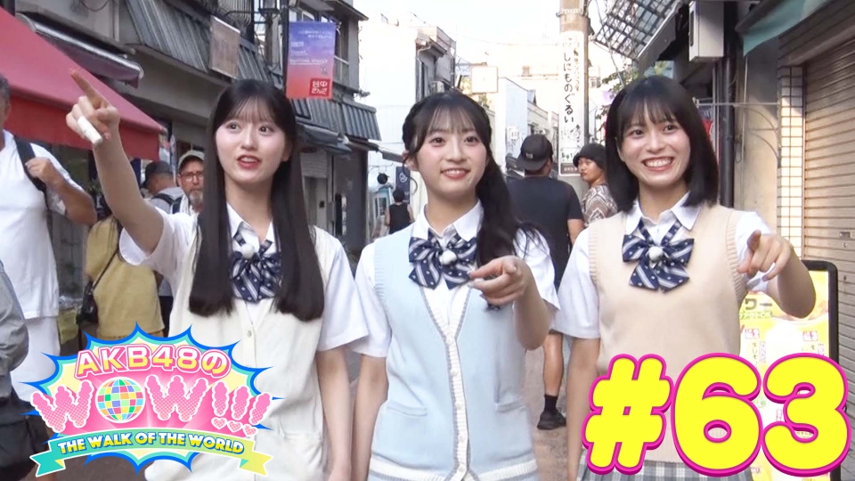 AKB48のWOW!!! 9月17日(水)放送分 ＃63｜バラエティ｜見逃し無料配信はTVer！人気の動画見放題