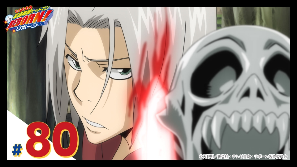 家庭教師ヒットマンREBORN! 2008年放送 第80話 不協和音｜アニメ／ヒーロー｜見逃し無料配信はTVer！人気の動画見放題