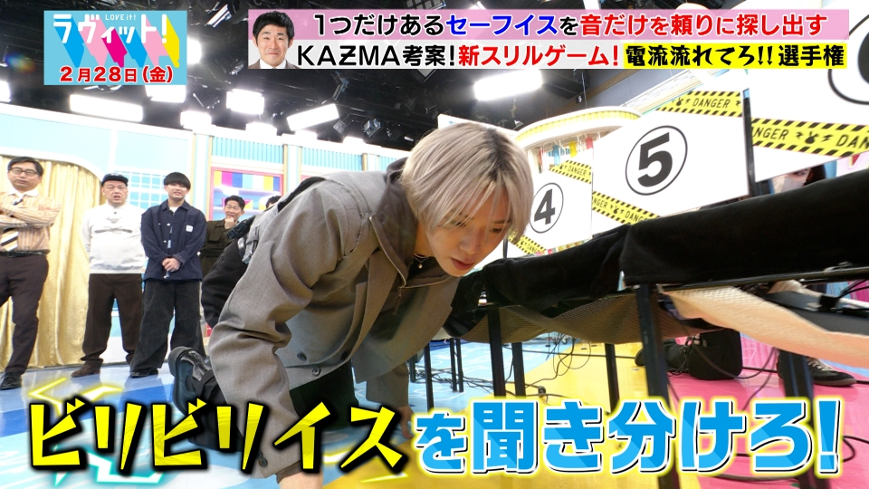 ラヴィット！ 2月28日(金)放送分 【OP先行】ビリビリイスを聞き分けろ！新ゲームでスタジオ騒然！｜バラエティ｜見逃し無料配信はTVer ...