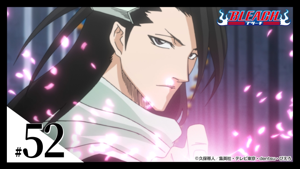 BLEACH 2005年放送 第52話 恋次、魂の誓い! 白哉との死闘｜アニメ／ヒーロー｜見逃し無料配信はTVer！人気の動画見放題