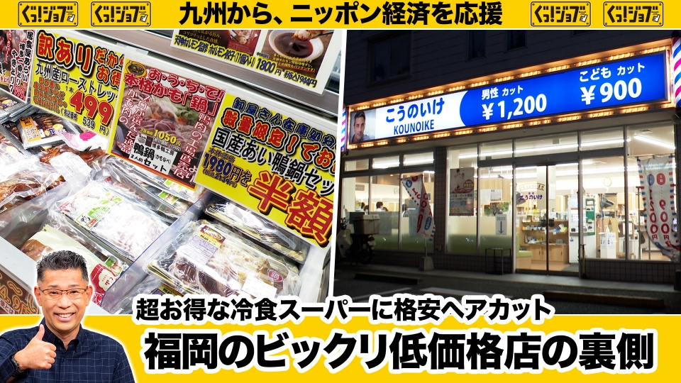 報道ステーション 3月5日 リアルタイム配信 “もしトラ”に追い風…最大争点が移民…ナゼ？揺れる社会…現地取材 中国・全人代が開幕 太平洋側で警報級雨 メジャーOP戦情報 バドミントン…フク ...