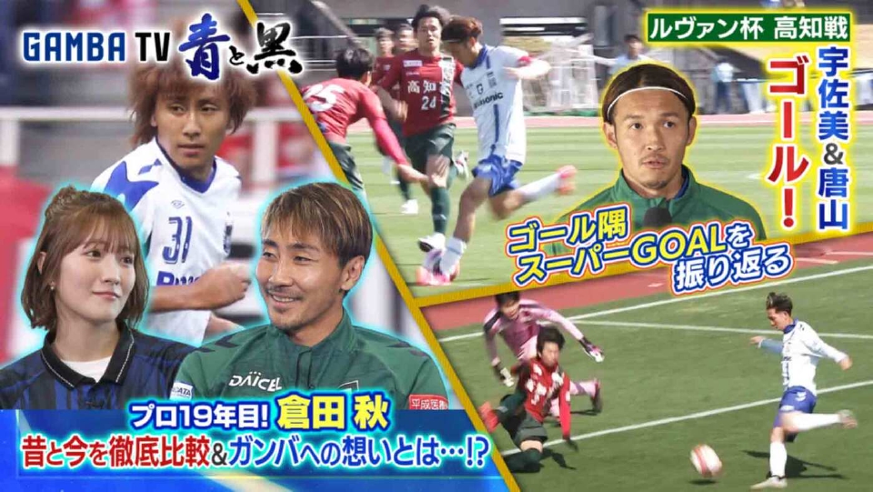 テレビ朝日開局65周年記念 サッカー FIFAワールドカップ2026 アジア最終予選 3月25日 Special Live 日本×サウジアラビア｜TVer｜見逃し無料配信はTVer！人気の動画見放題