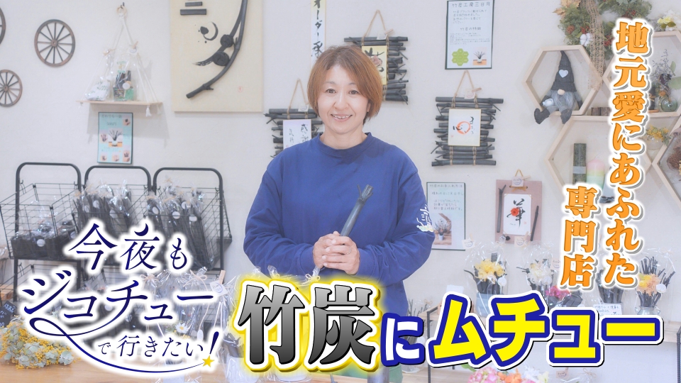 今夜解禁！禁断の一騎打ち サンドのこんな勝負させて大丈夫！？GP 6月1日 リアルタイム配信 前代未聞！プロ同士の禁断の一騎打ち！｜フジテレビ｜見逃し無料配信はTVer！人気の動画見放題