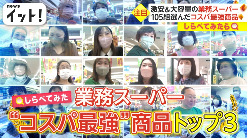 DayDay.｜報道／ドキュメンタリー｜見逃し無料配信はTVer！人気の動画見放題