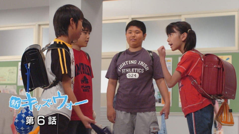 新キッズ・ウォー 2005年放送 第6話｜ドラマ｜見逃し無料配信はTVer！人気の動画見放題