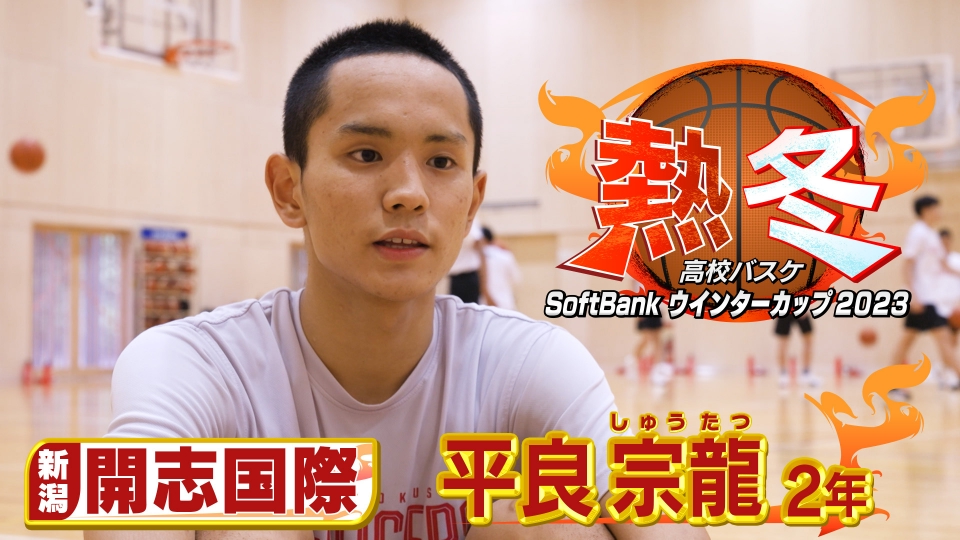 SMBC日本シリーズ2023 11月5日 リアルタイム配信 オリックス×阪神 第7戦 LIVE｜フジテレビ｜見逃し無料配信はTVer！人気の動画見放題