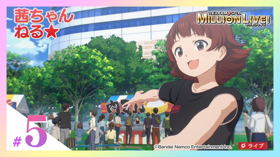 アイドルマスター ミリオンライブ！ 11月5日(日)放送分 第5話「未完成のThank You!」｜アニメ／ヒーロー｜見逃し無料配信はTVer！人気の動画見放題